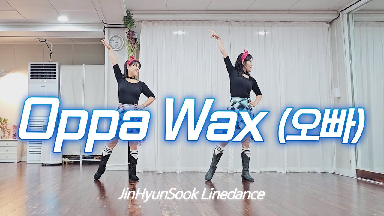 Oppa Wax (오빠) LineDance | High Beginner | Oppa Wax (오빠) 라인댄스 | 진현숙LineDance | 라인댄스와 함께 오늘도 건행💙 ...