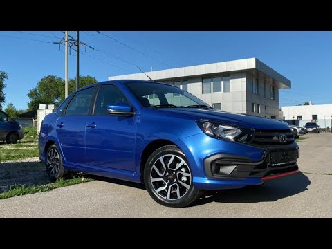 В наличии! Lada Granta Drive Active голубая планета! - YouTube