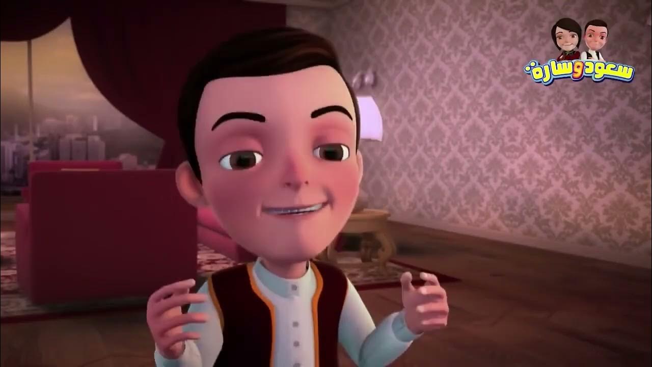 САУД И САРА В САДУ КОРАНА~ 16 серия. Сура Аз- Зальзаля - YouTube