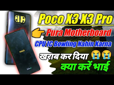 Poco X3 X3 Pro CPU IC Bowling Nahin Karna 😭 Motherboard Pura Kharab Ho ...