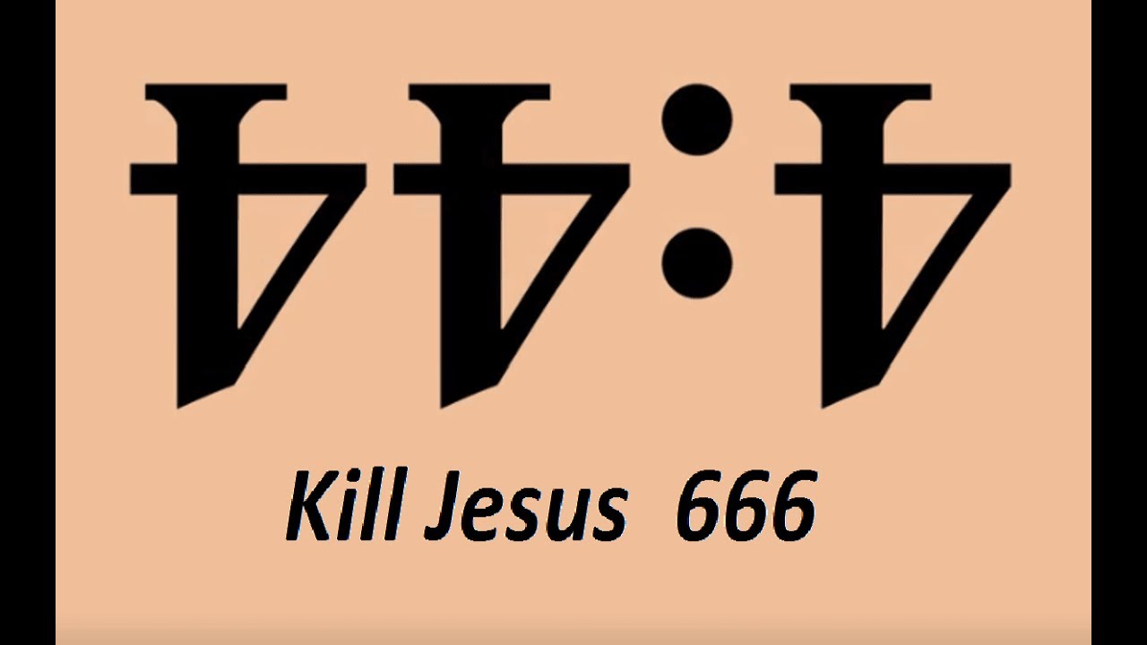 JaY Z 444 - subliminal messages clearly heard on reverse - YouTube