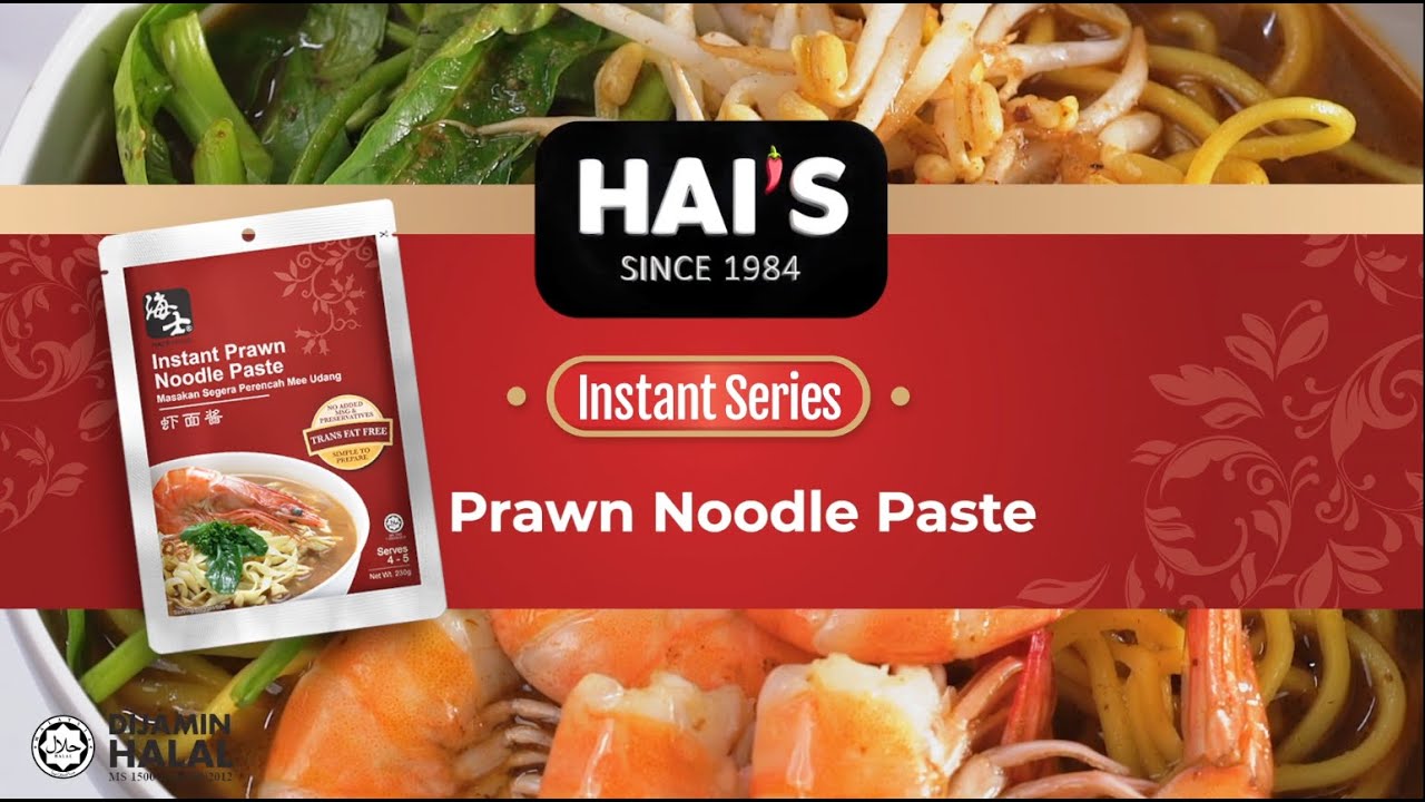 Hai's Instant Prawn Noodle Paste - YouTube