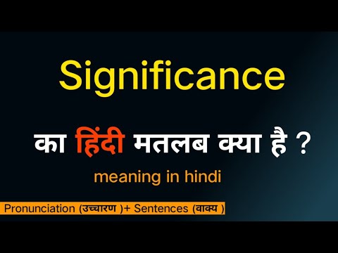 Significance ka matalab kya hota hai /meaning in hindi/word meaning/का ...