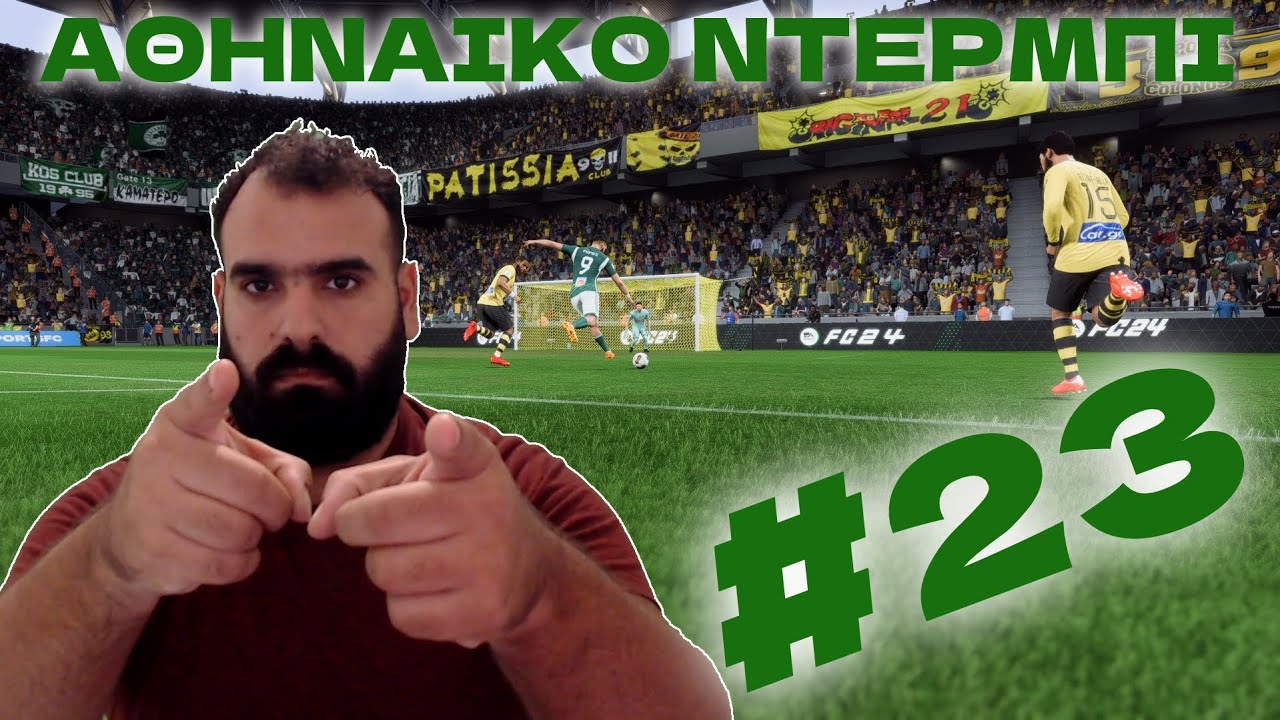 ΑΕΚ ΚΑΙ ΝΤΕΡΜΠΙ ΚΟΡΥΦΗΣ ΜΑΖΙ ΜΕ CONFERENCE!!! GREEK CAREER EA SPORTS FC ...