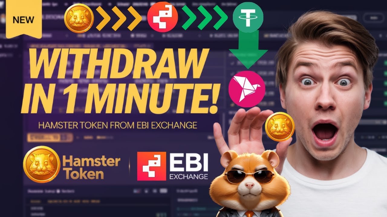 ১ মিনিটে Ebi Exchange এ Hamster টোকেন Withdraw করুন | Hamster Kombat ...