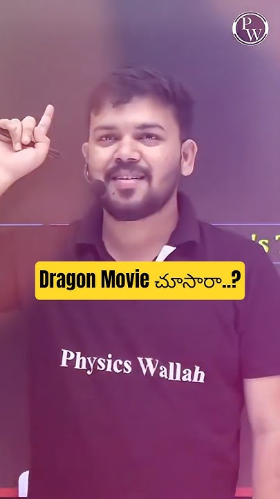 Dragon movie chusara? Em nerchukunnaru? #PWTelugu #Shorts - YouTube