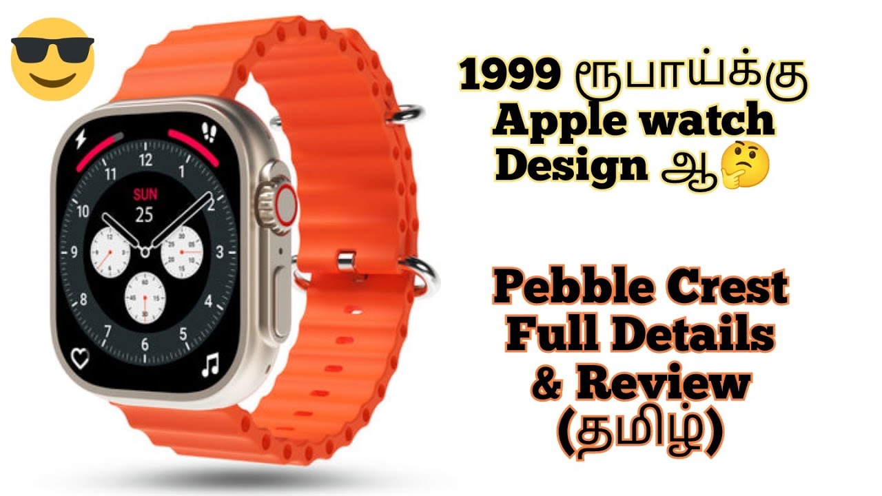 💥Pebble Crest Rugged smart watch Full Details & Review in Tamil 💥Rugged ...
