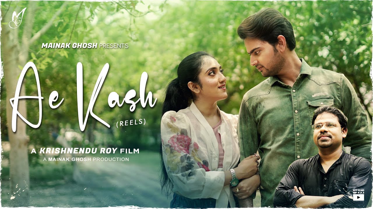 Ae Kash ke hum | Mainak Ghosh | Anita Ghosh | Shahrukh Khan | Kumar ...