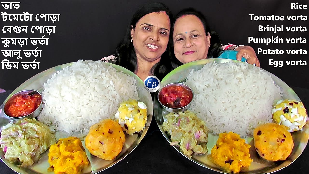 RICE EATING WITH ALOO BHARTA BURNT BRINJAL TOMATO PORA KUMRO BHATE DIM ...