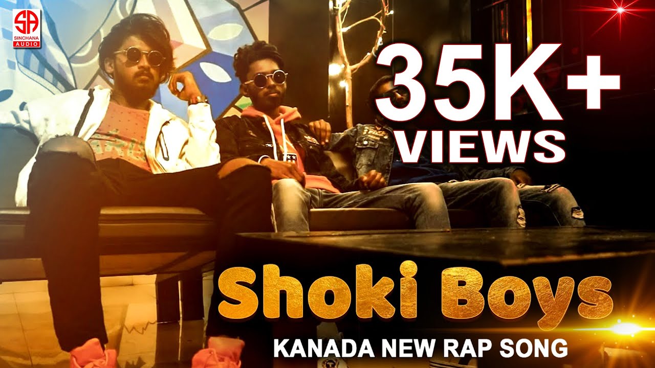 Shoki Boys | New Kannada Rap Song | Anil Roy | M.N.Roy | A.G.Gowrav ...
