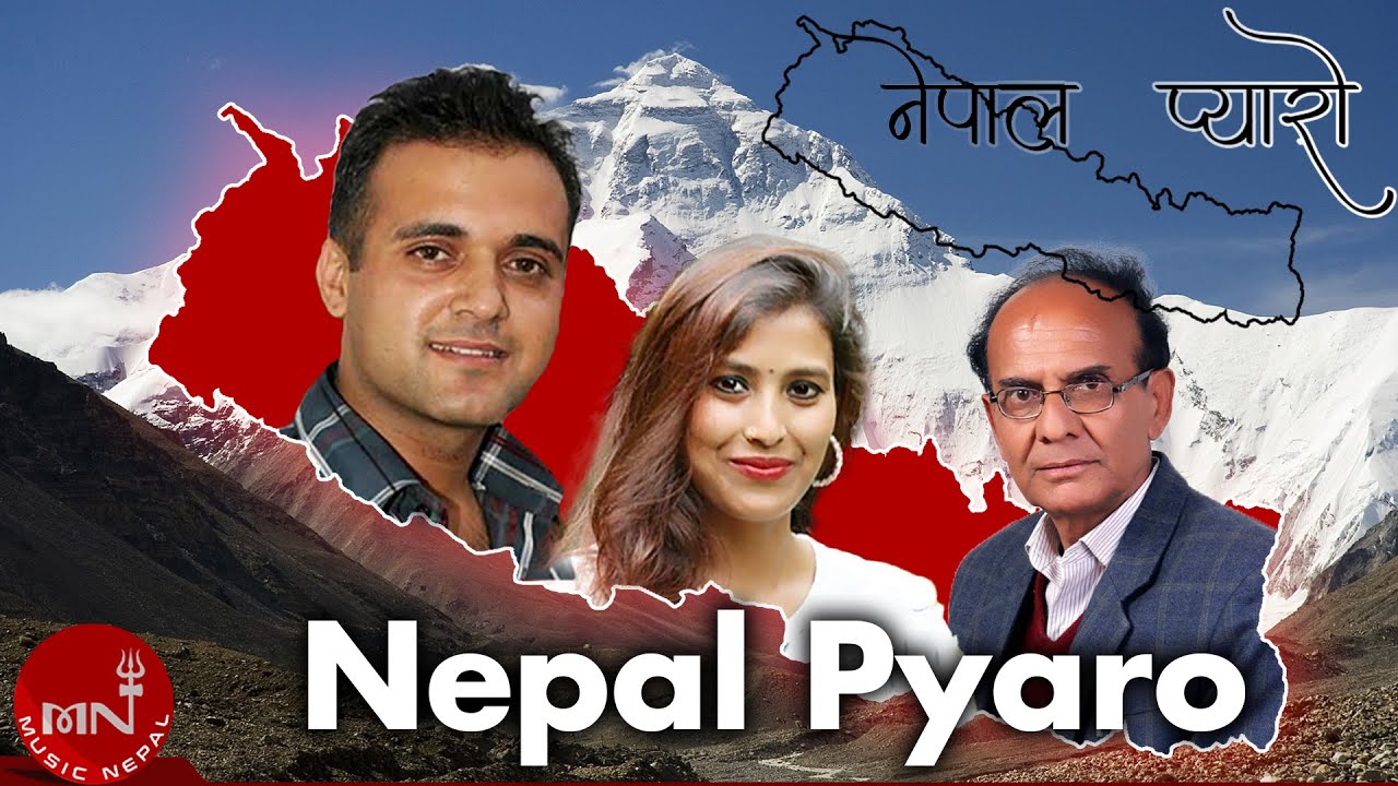 "नेपाल प्यारो" Nepal Pyaro - Shova Pandey | Nepali Song | Lyrical Video ...