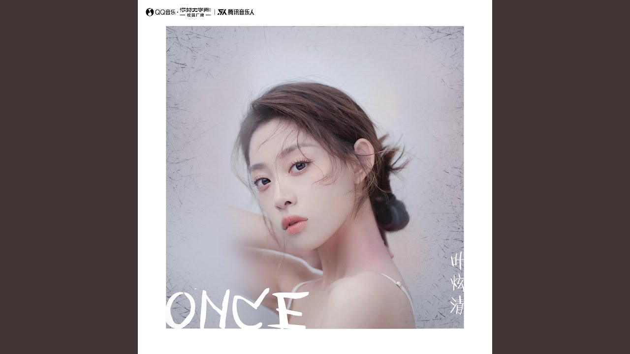 Once (完整版) - YouTube Music