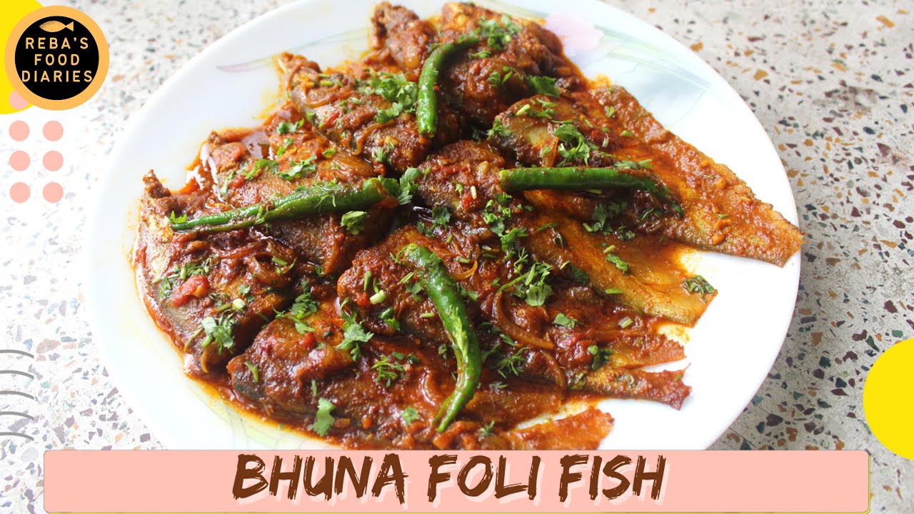 ‘BHUNA FOLI FISH’ | ভুনা ফলি মাছ রেসিপি | भुनी हुई फोली मछली | Bronze ...