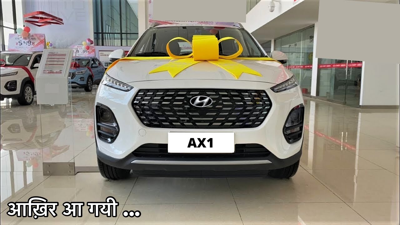 Hyundai AX1 | ₹ 5 Lakh | New Hyundai AX1 Launch Date, Price, Features ...