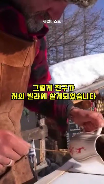 7000만 원 빌라 친구에게 임대해줬다가 생긴 일 Youtube