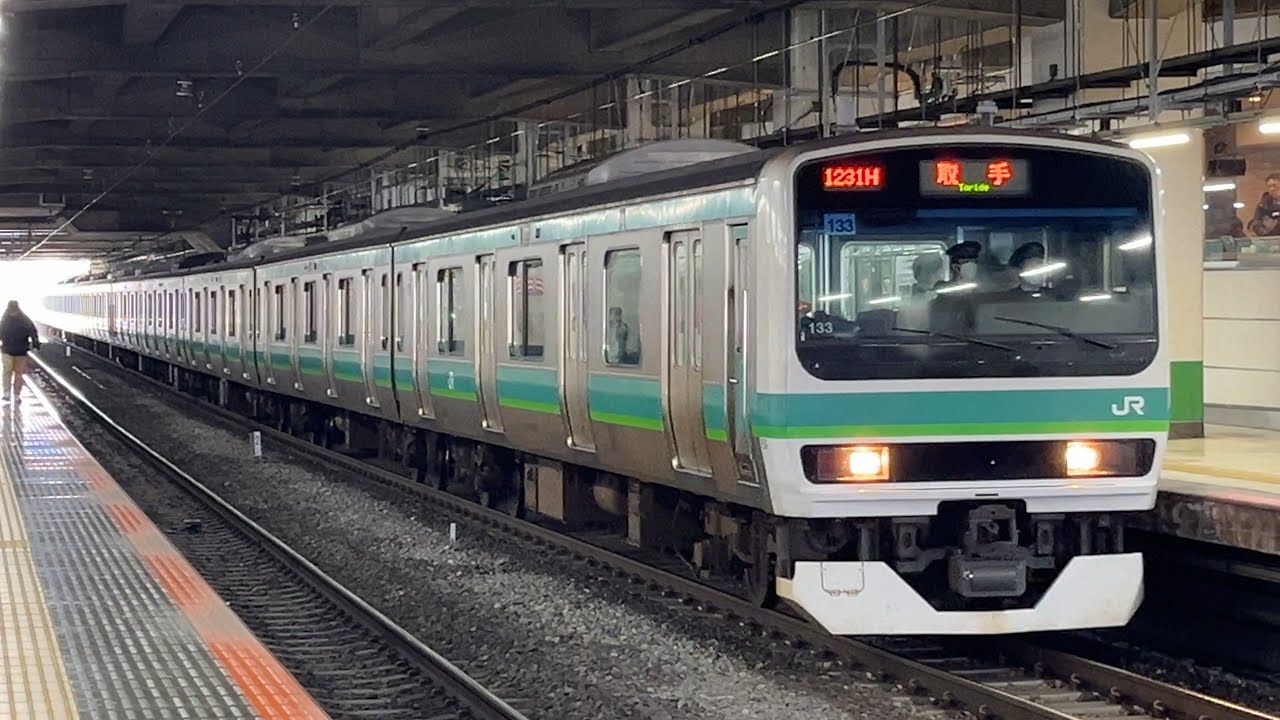 JR東日本E231系 都ﾏﾄ133編成+都ﾏﾄ102編成 北千住 - YouTube