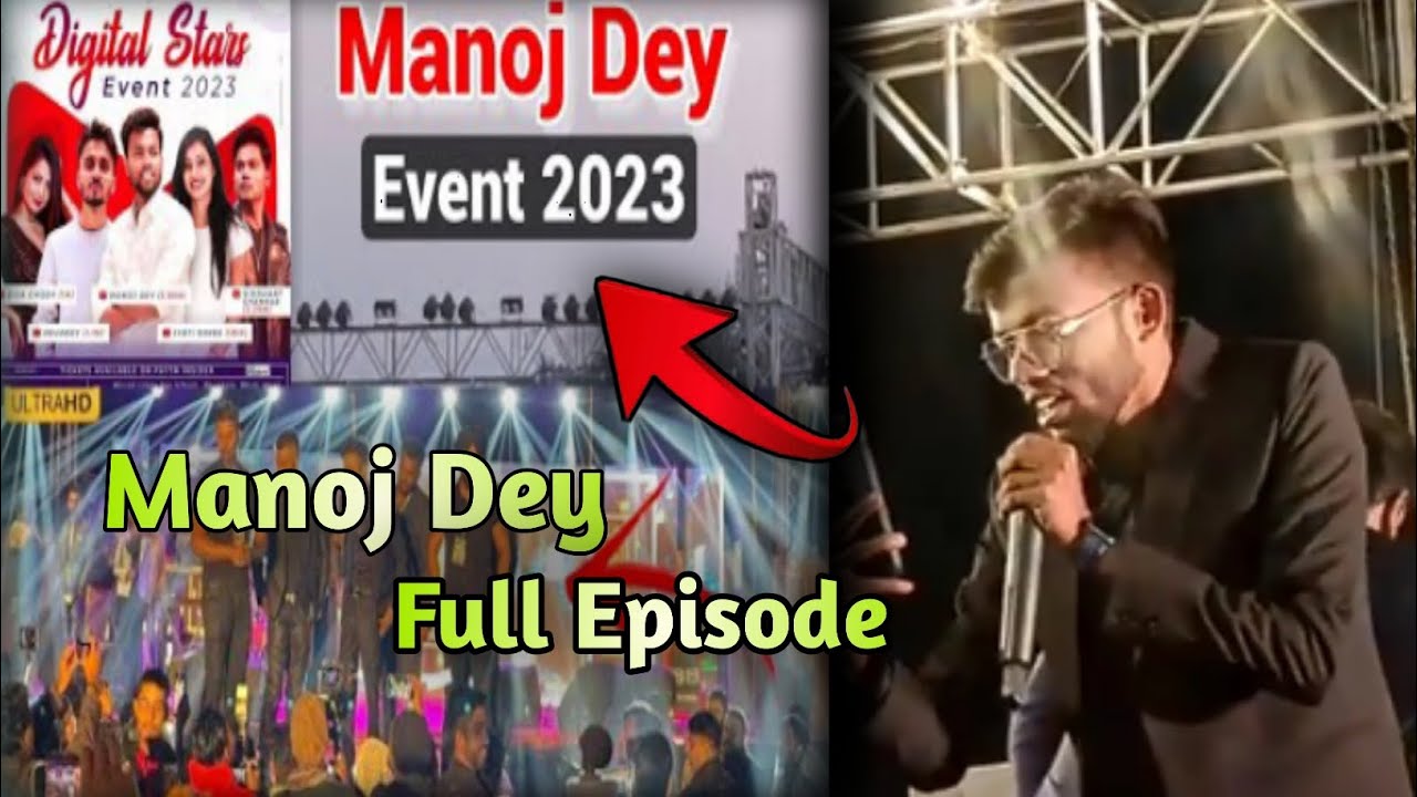 Manoj Dey Event 2023 @ManojDey | Unlimited Crowd | Full Review Event ...