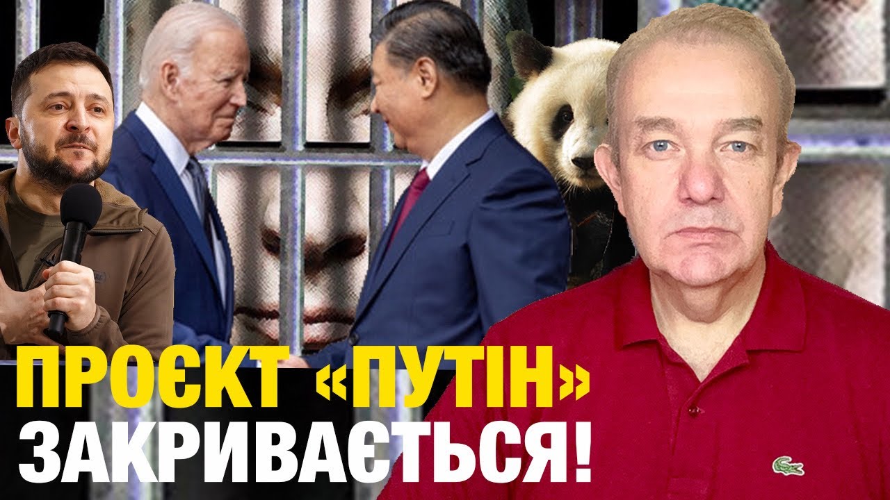 Що відбувається: пʼятниця! Зеленський вже має те, про що не може ...