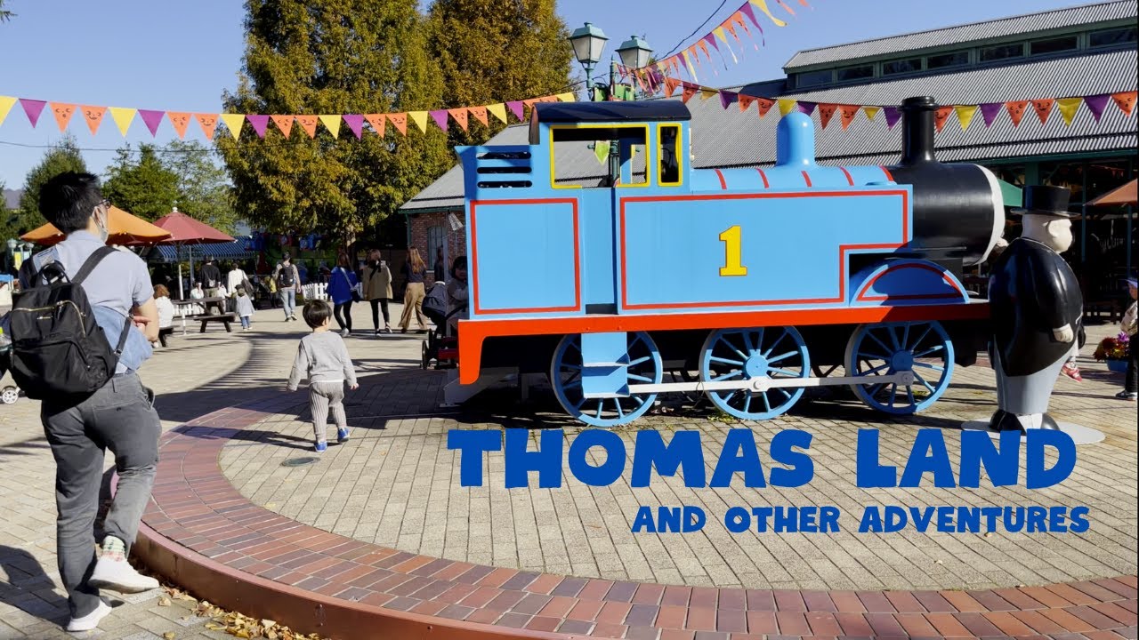 トーマスランドに行ってきた3連休 | Thomas Land in Japan and other 3 day weekend ...