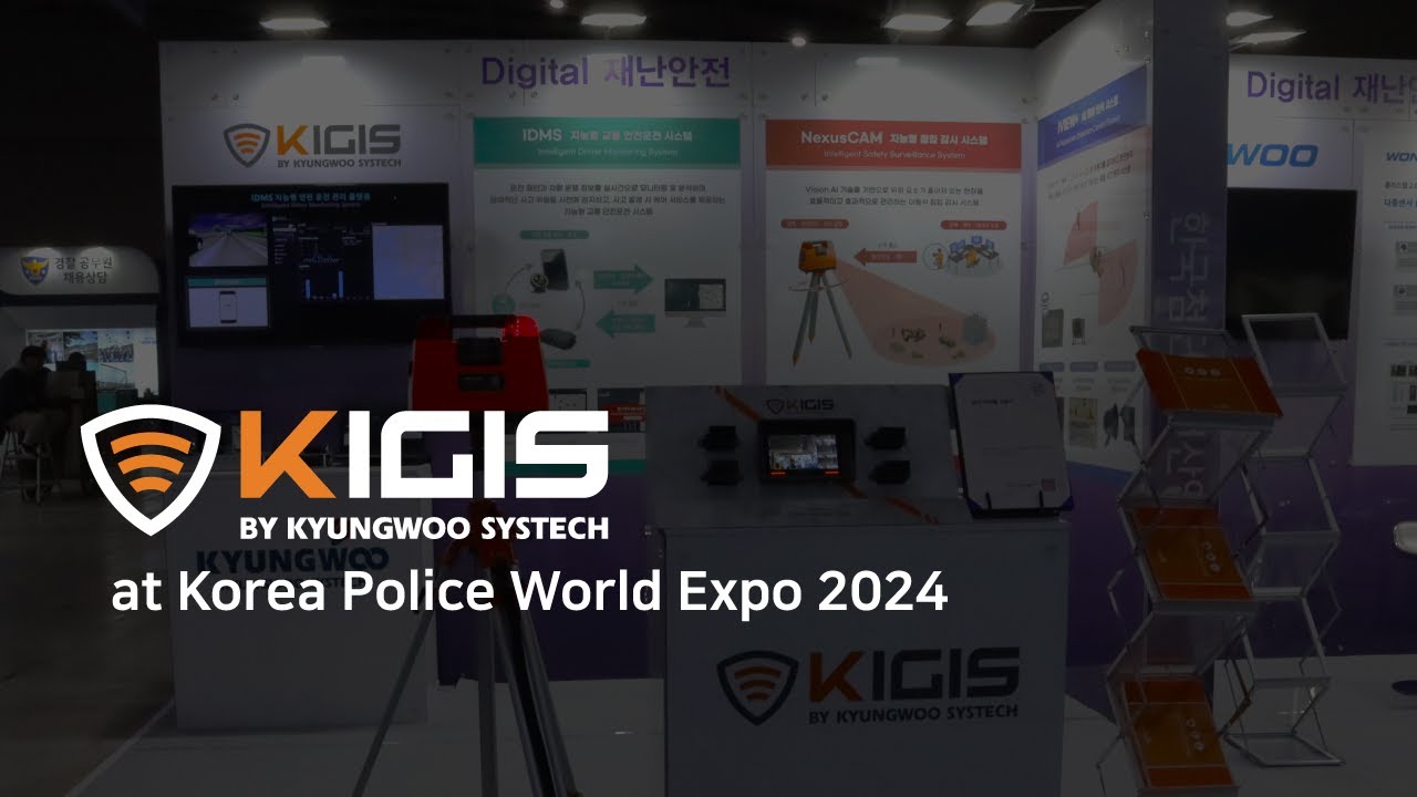 KIGIS at Korea Police World Expo 2024 - YouTube