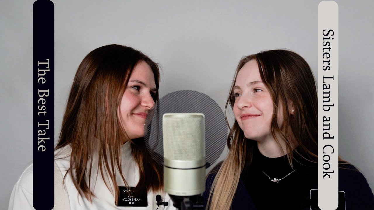 When You Believe | Sister Cook and Lamb | Best Take | - YouTube