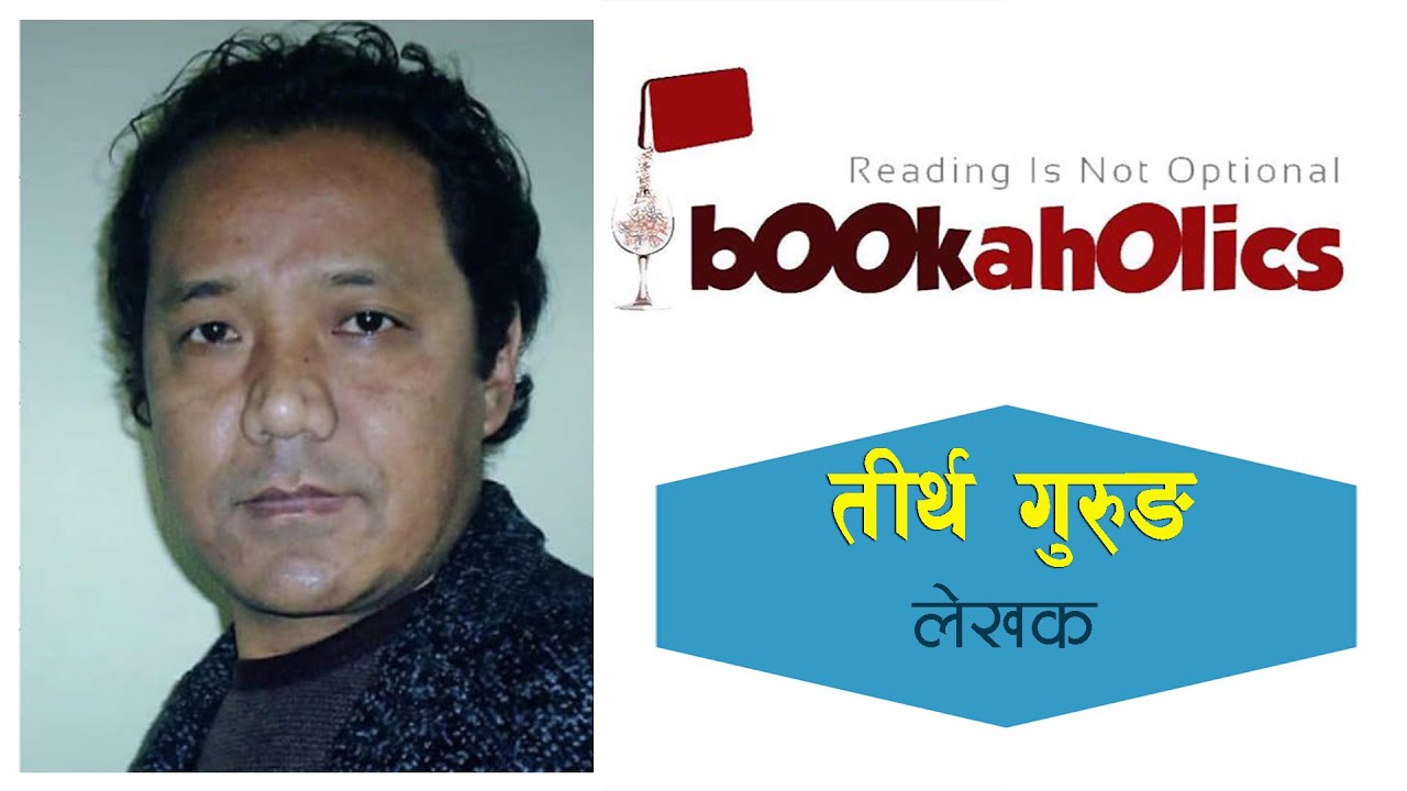 लकडाउनमा श्रष्टासँग साक्षात्कार - तीर्थ गुरुङ | Tirtha Gurung in ...
