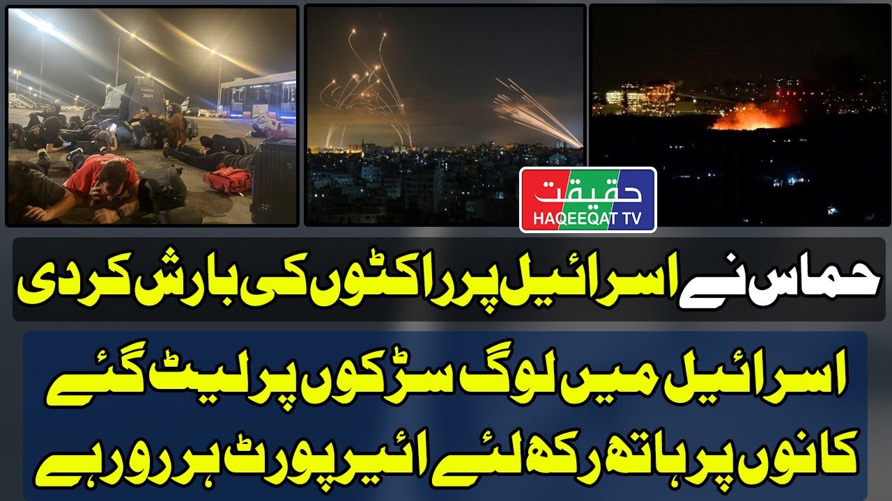 Israel's Night Sky Illuminated by Missiles and Rockets - YouTube