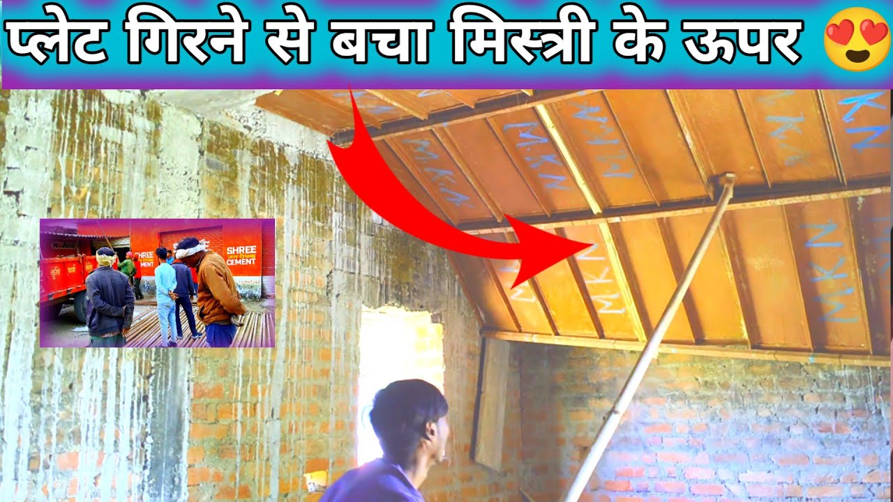 प्लेट निकलते वक्त लटक गया😵|| Loding karte time 3bj ge Ratiha pahage aada 😤😍Cg Vlogs - YouTube