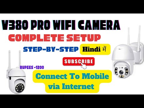 How to connect V380 pro camera with internet | wifi camera set-up कैसे ...