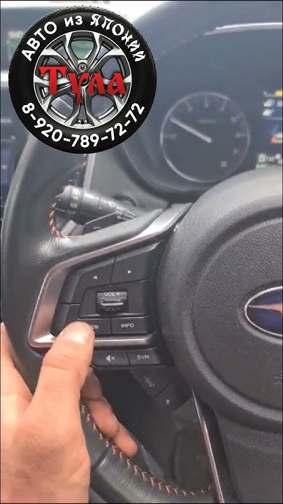 Камера обгона для праворульных машин, Subaru XV. - YouTube