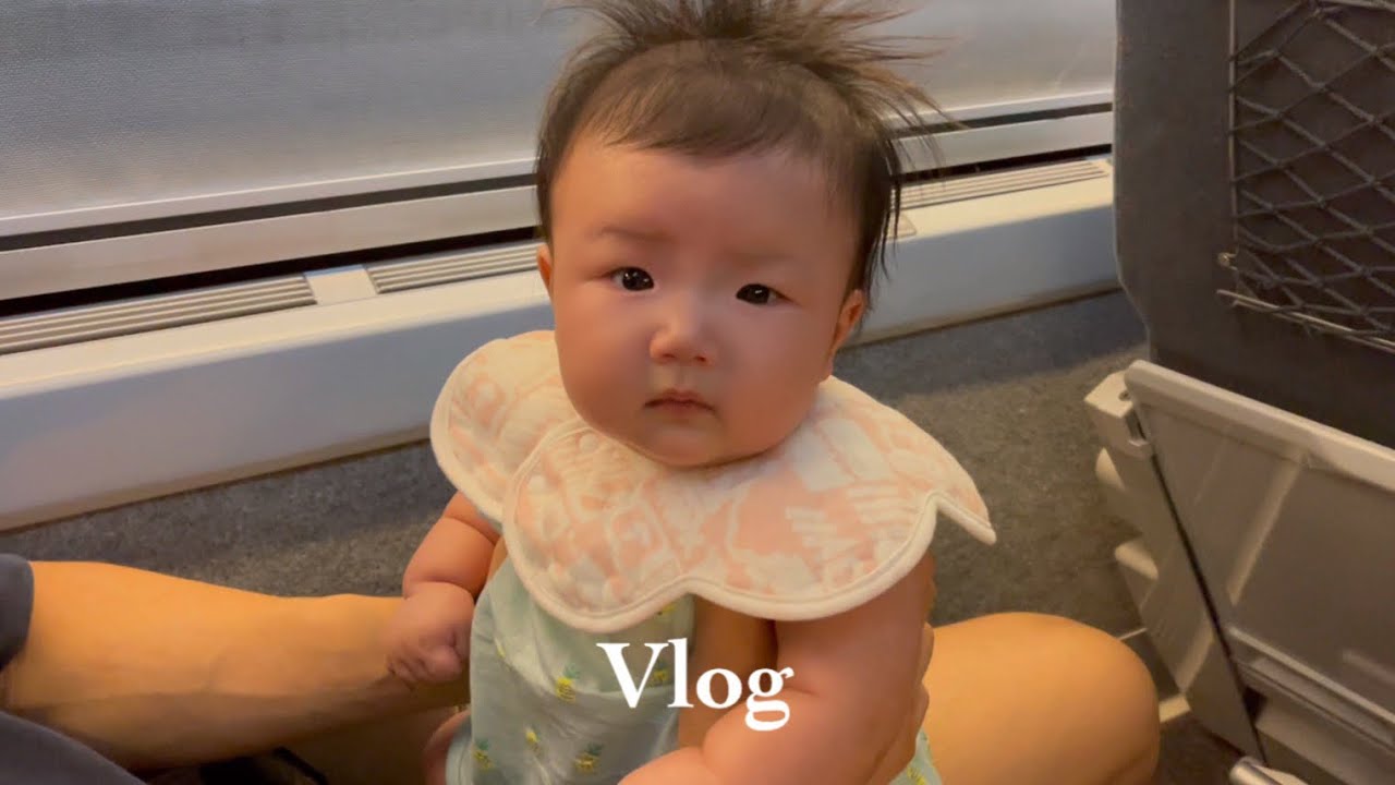 Sub Vlog 육아 브이로그ㅣ아기와 Ktx타기ㅣ두근두근 장거리이동ㅣ생후129일ㅣ외할아버지집 가던날ㅣ4개월아기ㅣ아기일상ㅣ현실육아ㅣ아기돌보기ㅣ아기목욕ㅣ수면교육ㅣkorean