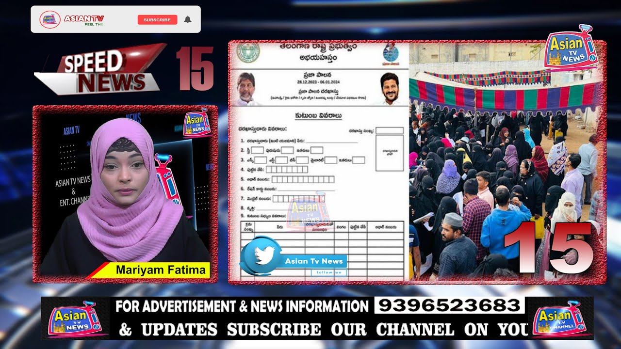 Asian Speed News | 16th January 2024 | 10 Minutes 25 News - YouTube