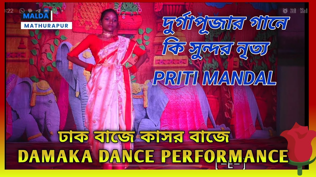 BOLO DURGA MAA KI । PRITI MANDAL। - YouTube