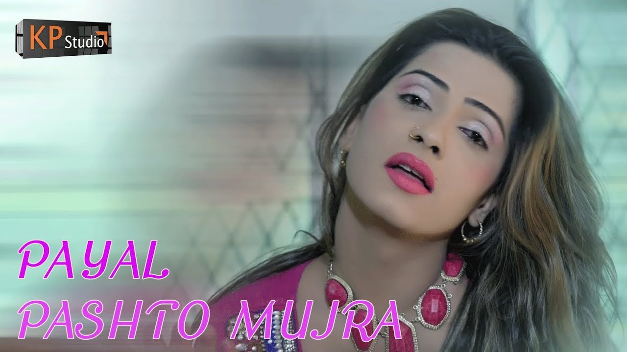 PASHTO NEW MUJRA ! PAYAL ! KHANZ PRODUCTION OFFICIAL - YouTube