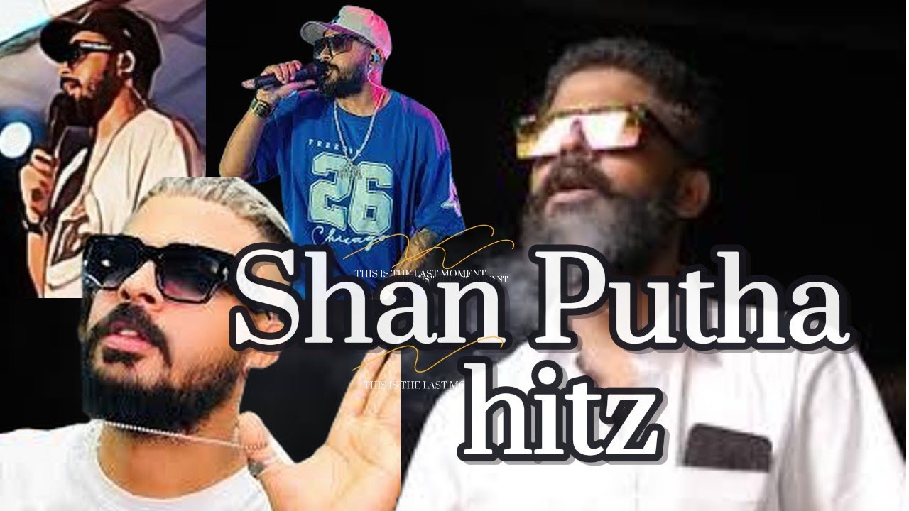 SHAN PUTHA HITS ශාන් පුතාගේ හොදම රැප් Shan Putha song collection # ...