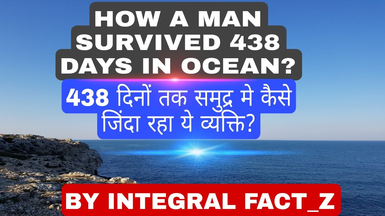 HOW A MAN SURVIVED 438 DAYS IN OCEAN? BY INTEGRAL FACT_Z - YouTube
