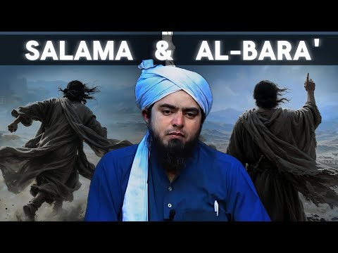 Salama Ibn Akwa (RA) | Al-Bara' Ibn Malik (RA) | Engineer Muhammad Ali Mirza