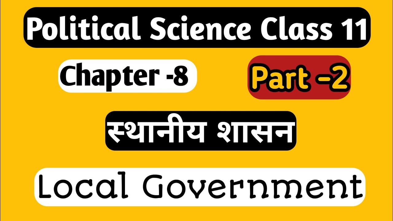 Local Government Class 11 | स्थानीय शासन | Political Sciece chapter 8 ...