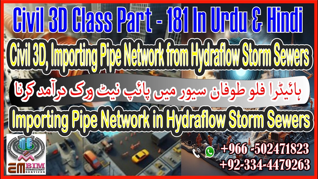 Importing Pipe from Hydraflow Storm Sewers to Civil 3D, Part 181 - YouTube