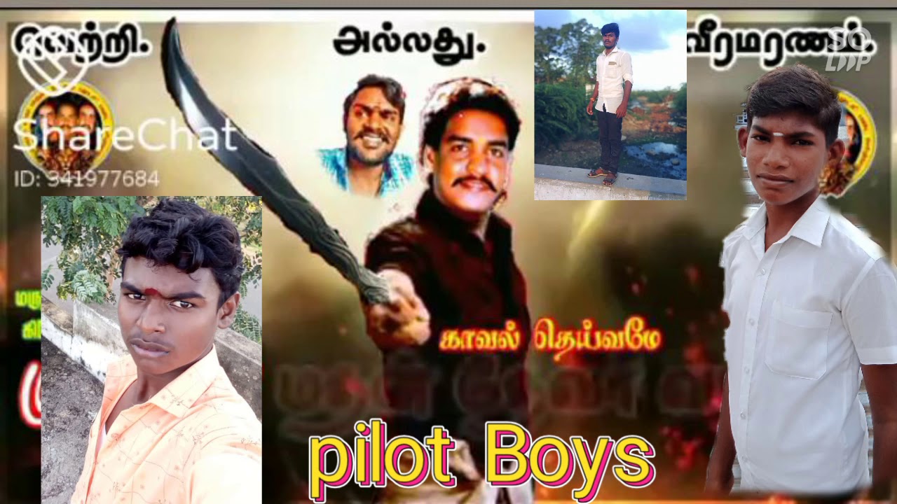 Pilot Bala - YouTube