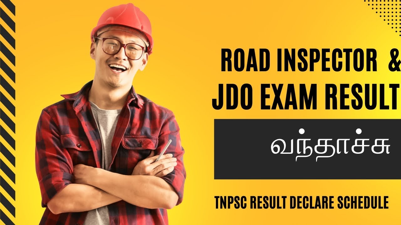 ROAD INSPECTOR & JDO EXAM RESULT வந்தாச்சா? TNPSC - Result Schedule ...