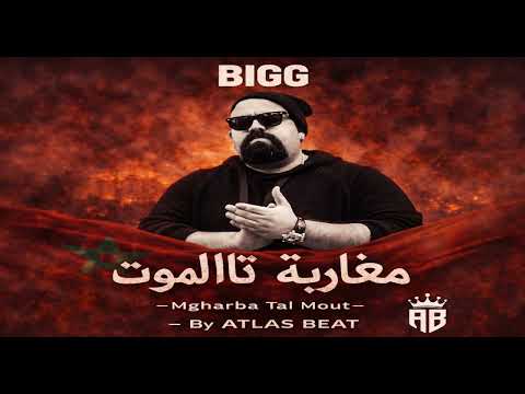 Don Bigg -  Mgharba Tal Moute by Atlas Beat
