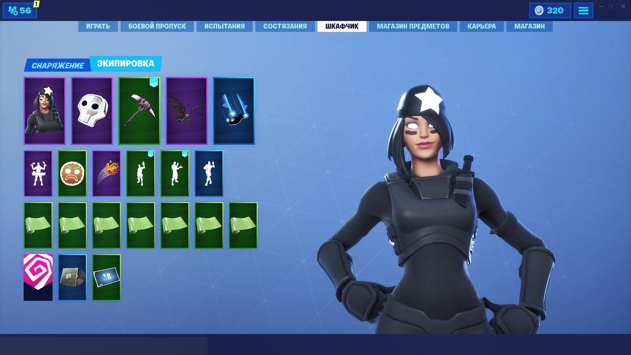 "ПРИЗРАЧНАЯ ВАЛЕНТИНА" ЭКИПИРОВКА ФОРТНАЙТ | "SHADOW SKULLY" OUTFIT ...