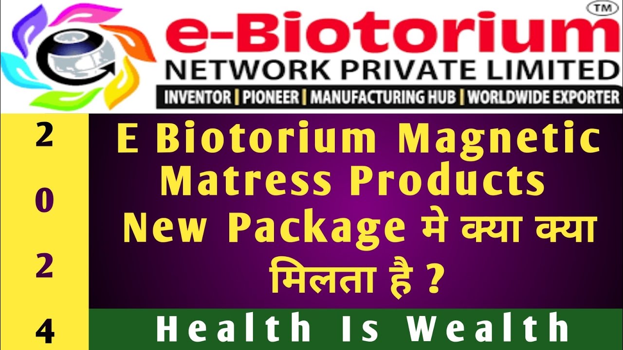 E Biotorium Magnetic Matress New Products Package #biotorium - YouTube