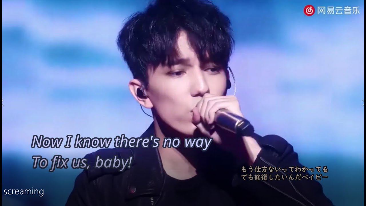 Dimash Qudaibergen － Screaming /English lyrics 和訳（ディマシュ・クダイベルゲン/迪玛希 ...