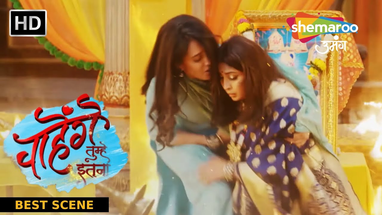 Chahenge Tumhe Itna - Best Scene | आशी ने बचाई अमृता की जान | Hindi TV ...