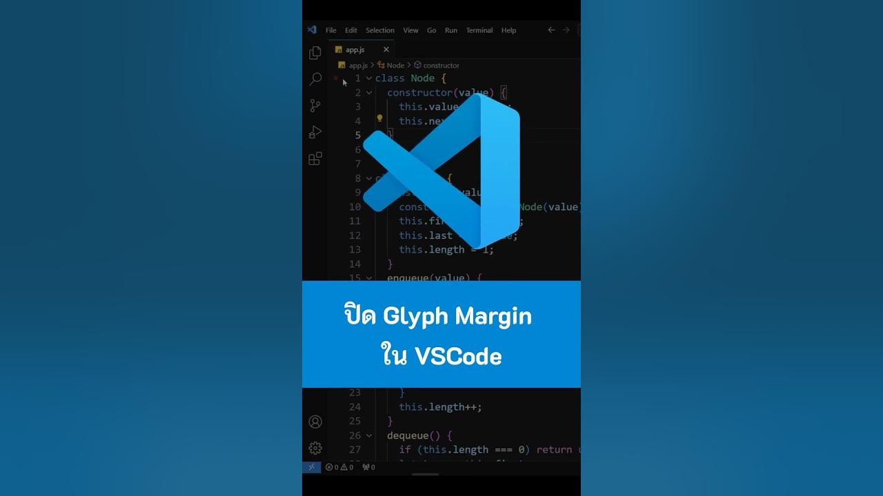 ปิด Glyph Margin ใน VSCode #VSCode #vscode #visualstudiocode - YouTube