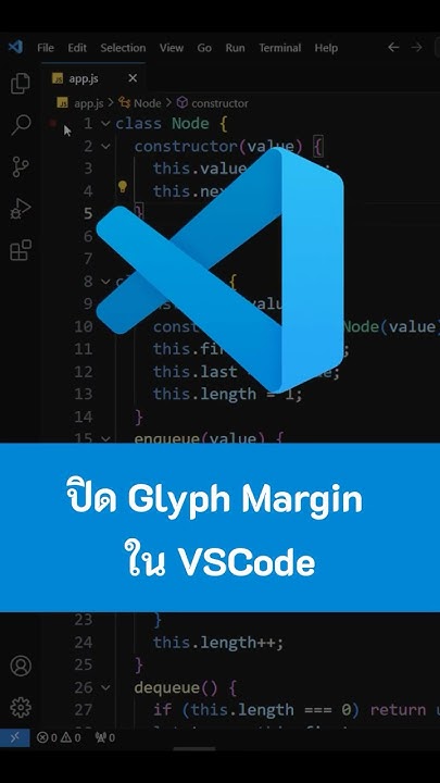 ปิด Glyph Margin ใน VSCode #VSCode #vscode #visualstudiocode - YouTube