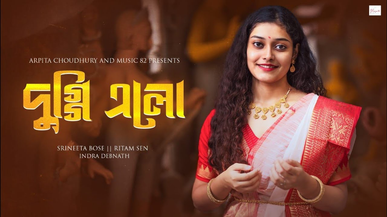 Duggi Elo | Srineeta Bose | Arpita x Music 82 | Ritam Sen | Indra | New ...