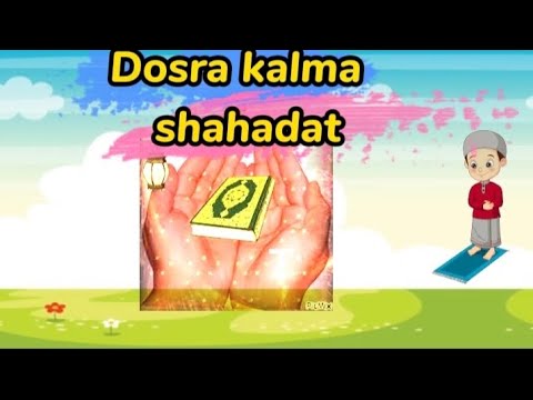 dosra kalma shahadat #dosra kalima for kids #quran #islamic knowledge ...
